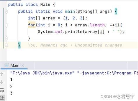 浅谈一下:java当作数组的几个应用场景java数组在项目中应用的多吗 Csdn博客 浅谈一下:java当作数组的几个应用场景java数组在项目中应用的多吗 Csdn博客