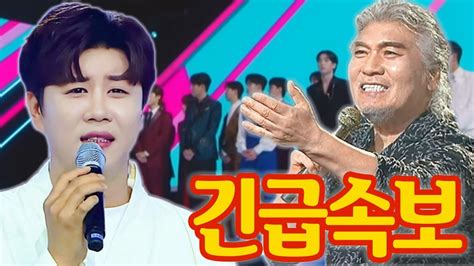 나훈아가 현역가왕2 6회에 등장 화제다 떠나기 전 진해성 군과 듀엣하고 싶다 진해성은 의상을 갈아입고 빨리 무대에 밟았다 모든 댄서들이 사라졌음 무반주→레전드