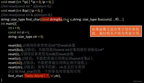函数基础与高级特性 csdn博客