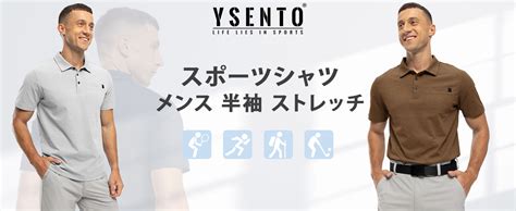 Amazon Ysento ポロシャツ スポーツ メンス 半袖 折り襟 カットソー ゴルフウェア ストレッチ Tシャツ テニスシャツ