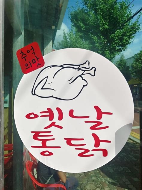 간판스티커제작 대구스티커제작 광고스티커제작 감성마력입니다 네이버 블로그