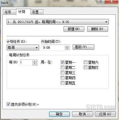 Navicat For Mysql 实现自动备份数据库navicate 实现mysql 数据库自动备份 Csdn博客 Navicat For Mysql 实现自动备份数据库navicate 实现mysql 数据库自动备份 Csdn博客