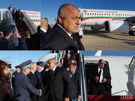 ПЪРВО В ПИК Tv Премиерът Бойко Борисов пристигна във Вашингтон ВИДЕО СНИМКИ Информационна