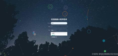 基于springboot的校园跑腿小程序 源码 文档 讲解视频 校园跑应用软件的代码 csdn博客