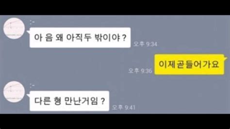 남고딩 유혹하는 중년게이