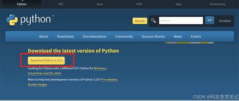 Python环境搭建：从零开始配置开发环境python配置 Csdn博客