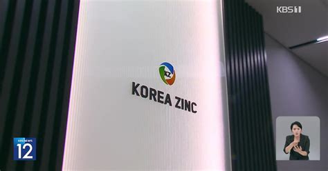 불 붙은 경영권 전쟁기관투자자 선택은