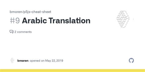 Arabic Translation · Issue 9 · Bmorenp5js Cheat Sheet · Github