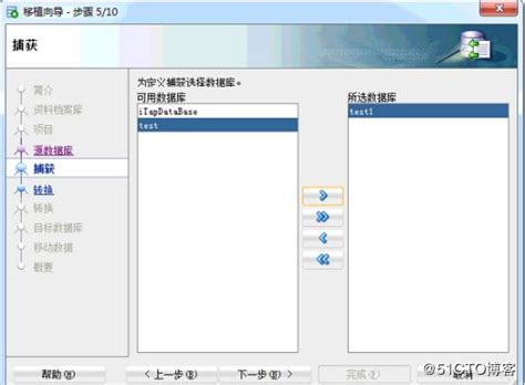 必看MYSQL数据库迁移到ORACLE数据库详解 墨天轮