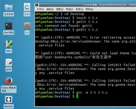 实验二 linux 常用命令练习 觊凡哒哒 博客园