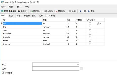Web基础之servletjdbcjsp项目实战记录（三）java Servletjspjdbc项目 Csdn博客