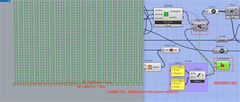 数据筛选循环 Grasshopper Rhino3d 中文讨论区