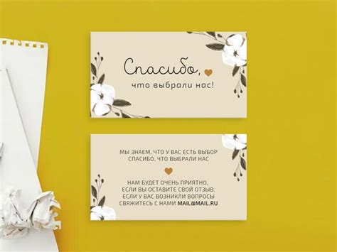 Шаблон визитки №13398 универсальные визажисты салоны красоты скачать визитную карточку на