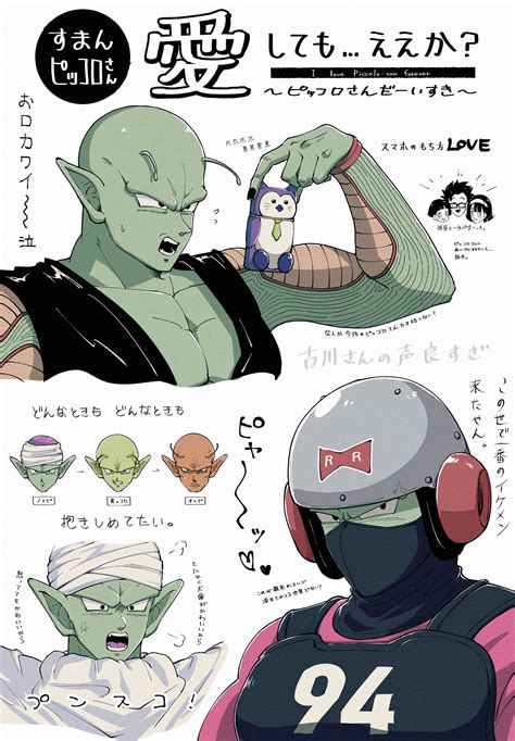 Son Gohan Piccolo Pan Videl And Orange Piccolo Dragon Ball And 2 More Drawn By Naraku