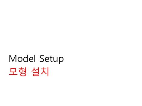 Ppt Efdc Explorer Main Form Efdc 탐색기 주된 형태 Powerpoint Presentation