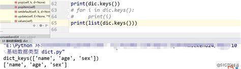 Python元祖组成字典python列表元祖字典详解weixin39667398的博客 Csdn博客