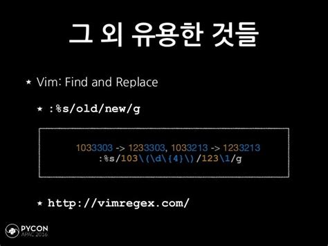 Vim Replace Using Regular Expression Group