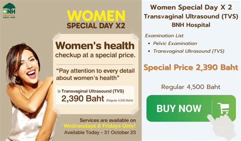 Transvaginal Ultrasound Tvs Bnh Hospital