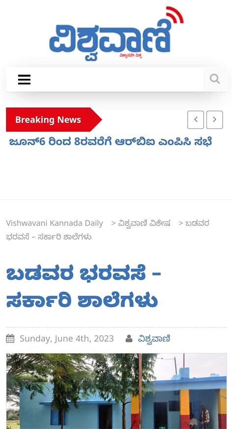 Sunil Gowda On Linkedin Bharavase Teambharavase