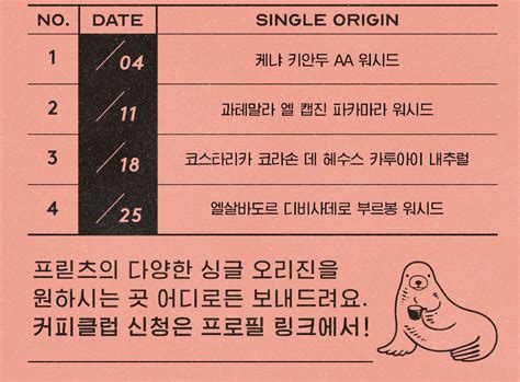 눈누 무슨 폰트