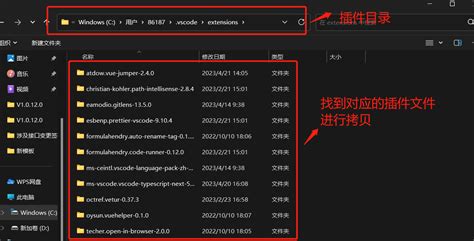 vsCode添加插件方式 度丶仰望 博客园