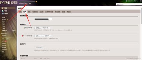 Koa发送验证码至邮箱，qq邮箱发送koa集成邮箱通知 Csdn博客