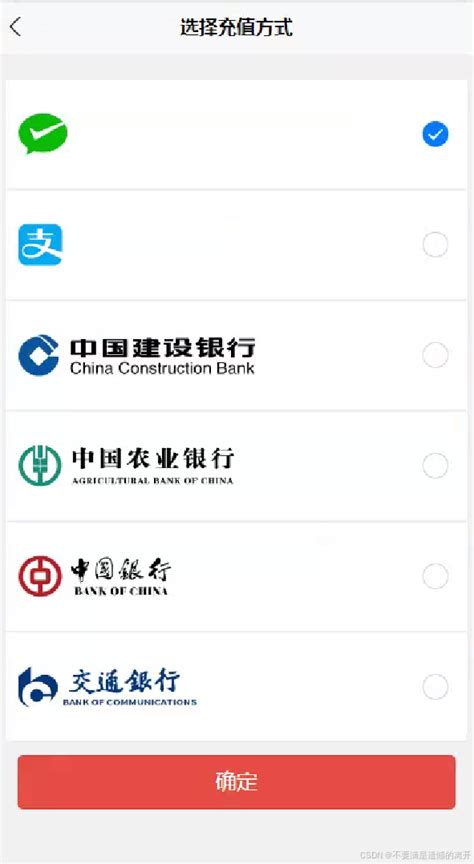 汉服交易小程序的设计与实现66c45古风二维码 Csdn博客