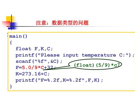 习 题 课（作业） Ppt Download