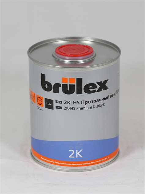 Лак Brulex 2K-HS Премиум 1 л