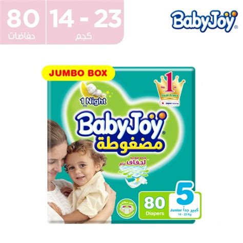 اشتري حفاضات مضغوطة بيبي جوي جونيور 80 حفاظ توصيل