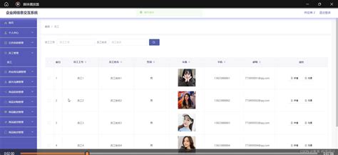Ssmphpnodepython企业间信息交互系统交互渐进之简单信息系统php Csdn博客
