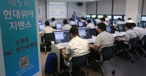 현대위아 지멘스 공작기계 경진대회 성료