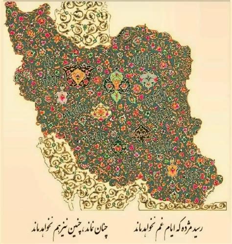 جهان را تا جهان نام است ایران نام ایران است نشریه کار ارگان سازمان