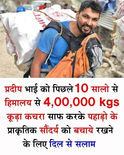 Kaushal Singh Posted On Linkedin