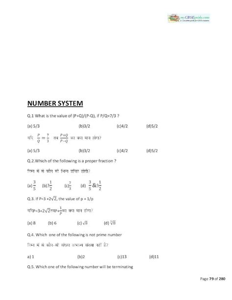 Pdf 2013 Quantitative Reasoning Dokumentips