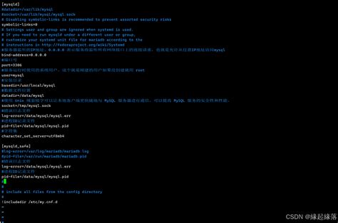 Linux安装mysql Csdn博客