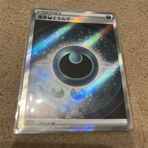 Yahooオークション ポケモンカード Vstarユニバース 基本あくエネル