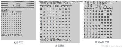 c语言学习笔记 初阶（24）扫雷：数组和函数的实践 csdn博客