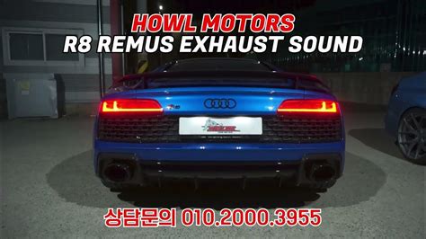 아우디 R8 퍼포먼스 레무스 Remus 배기음 드라이빙 질감 사운드 증폭향상 가변배기 머플러튜닝 Youtube