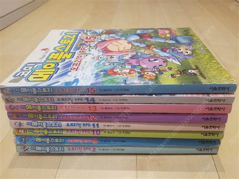 메이플스토리 만화책 팝니다 소설 만화책 중고나라
