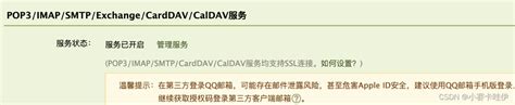 Node 使用 Nodemailer 发送验证码到邮箱nodemailer使用 Csdn博客