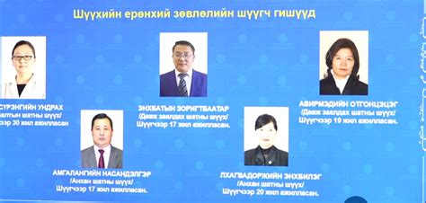 Хэрэг маргааныг санамсаргүй сугалааны аргаар шүүгч нарт хуваарилах журамтай боллоо