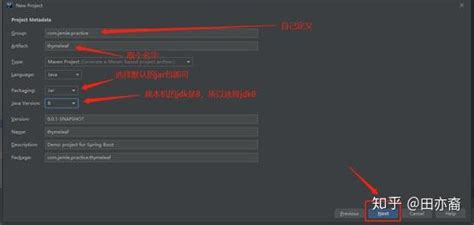 Springboot Thymeleaf 手把手教你搭项目番外 知乎