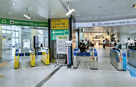 新神戸駅の乗り換え 路線別一覧 神戸 まちガイド