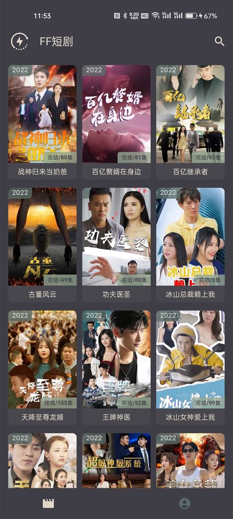 GitHub naiso limbo fastflicks 一款免费在线短剧平台