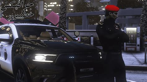 جرافيكس فايف ام خطيرررر The Pest Fivem Graphic Youtube