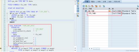 Abap基础：数据字典表、表维护试图维护视图、视图簇总结abap 维护视图 Csdn博客