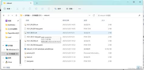 使用mkcert生成ssl证书mkcert生成证书 Csdn博客