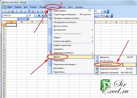 Как включить или отключить макросы в Excel 2003 2007 и 2010 — Sirexcel