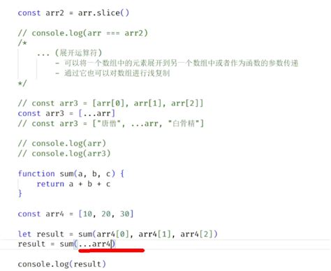 Js基础笔记学习139 复制的方式1 Csdn博客